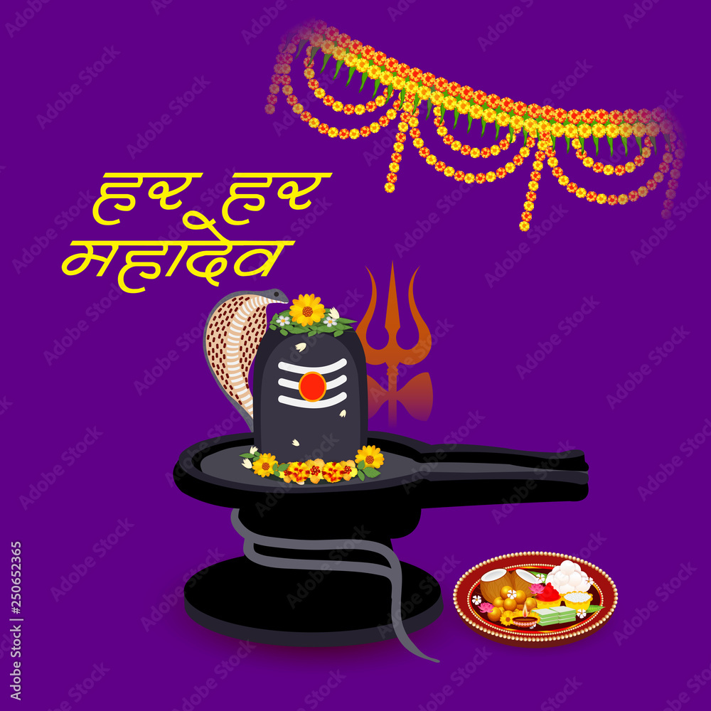 Vector illustration of a background for Lord Shiva, Indian God of Hindu ...