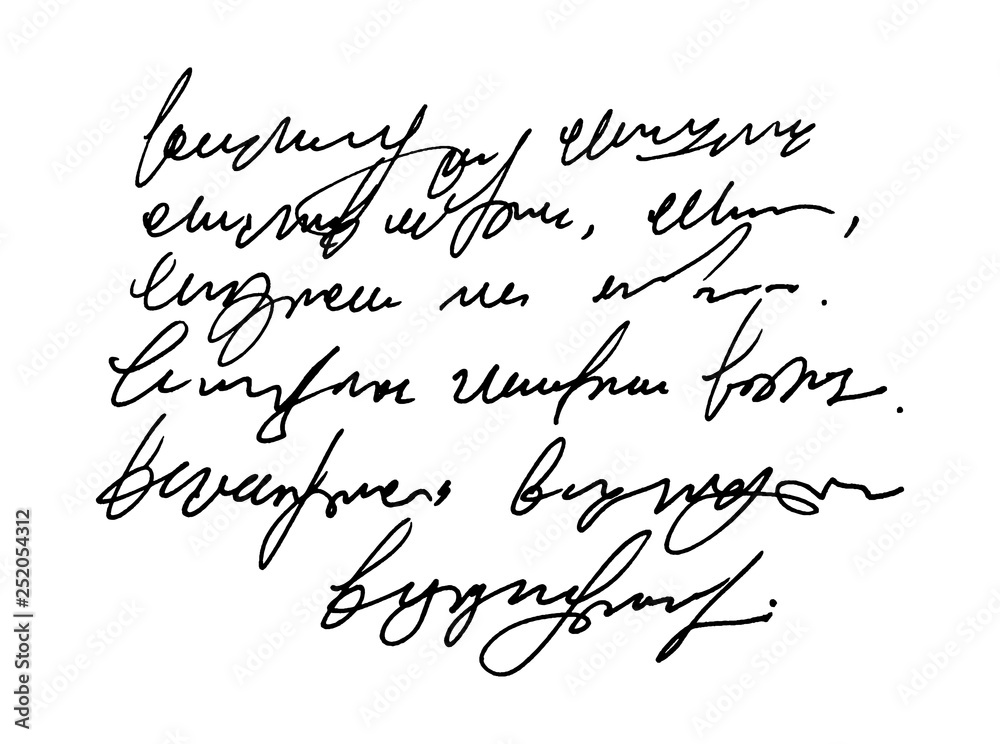 Vector hand drawn Template old vintage text. Unreadable I illegible ...