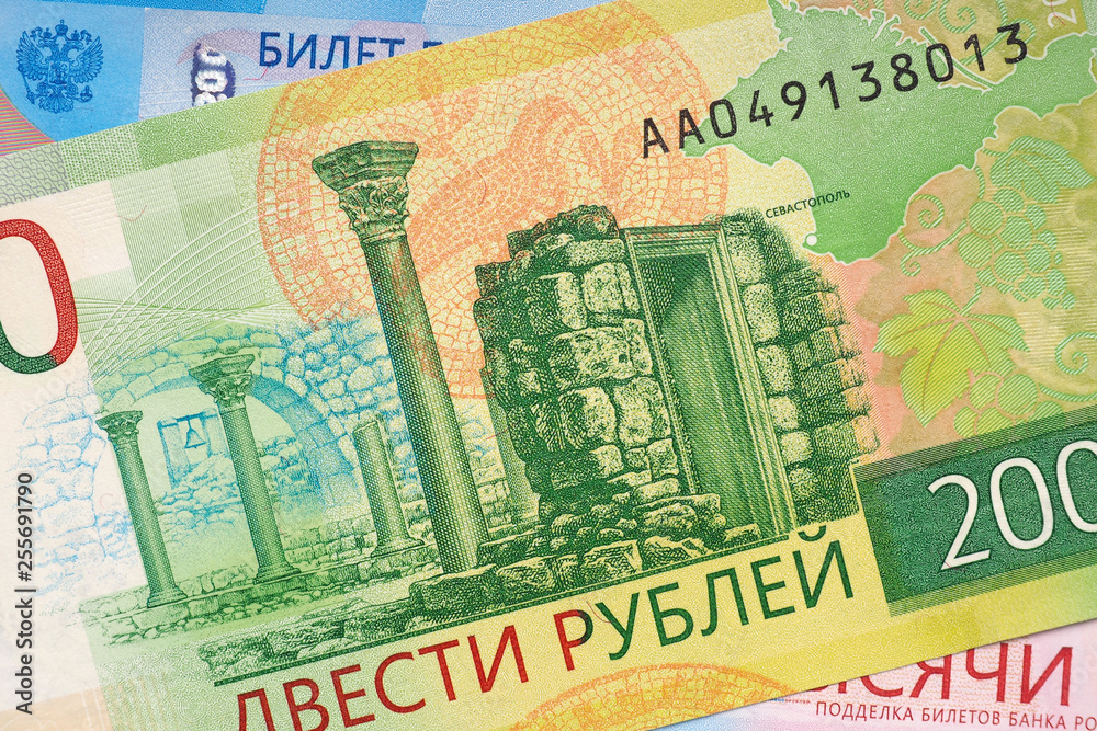 Russian banknote 200 rubles lies on the banknote 2000 rubles. The ...