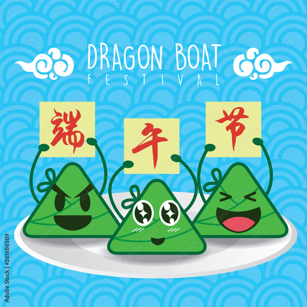 The Duanwu Festival, also often known as the Dragon Boat Festival ...