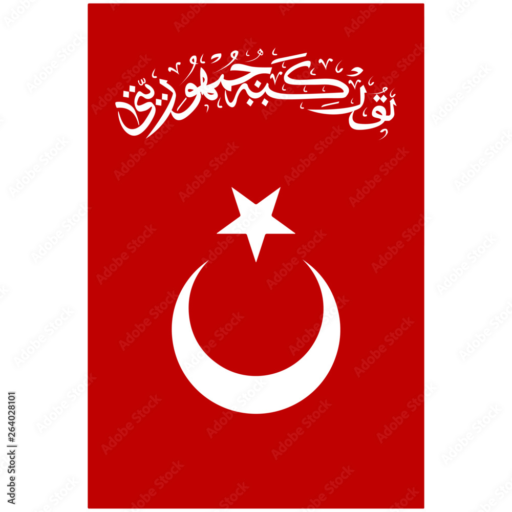 An alternate flag of Republic of Turkey with Ottoman Turkish ...