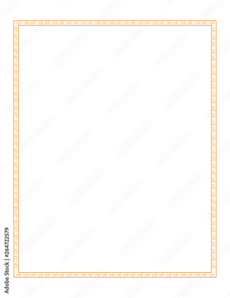 Radhe Radhe Vector Border Stock Vector | Adobe Stock
