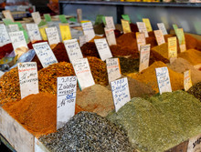 Israeli Spice Market Free Stock Photo - Public Domain Pictures