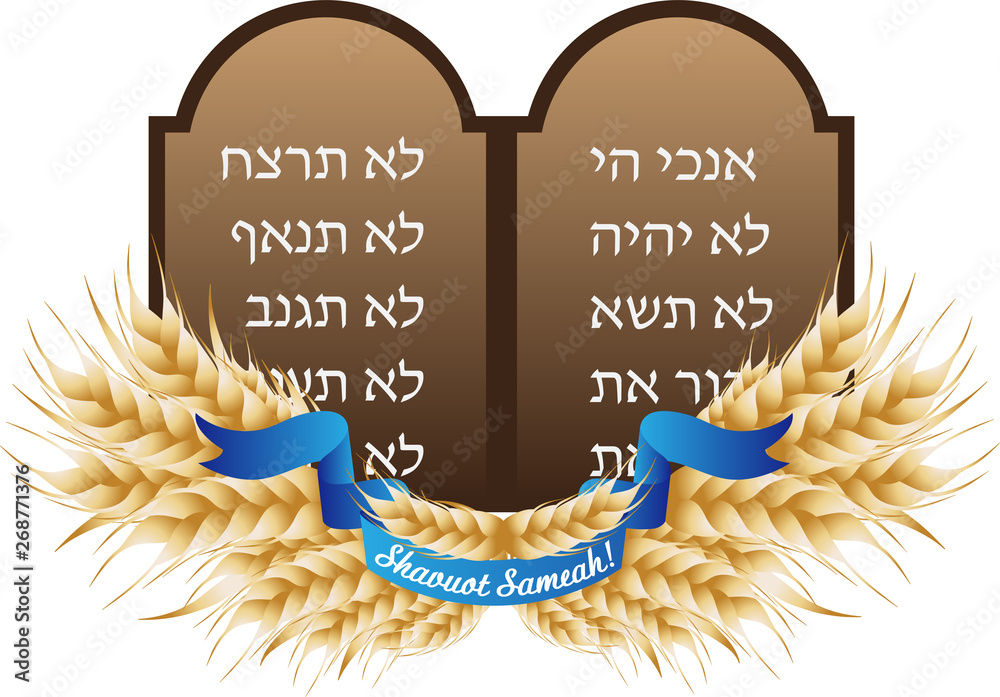 Jewish holiday of Shavuot, Tablets of Stone with hebrew text of the Ten ...