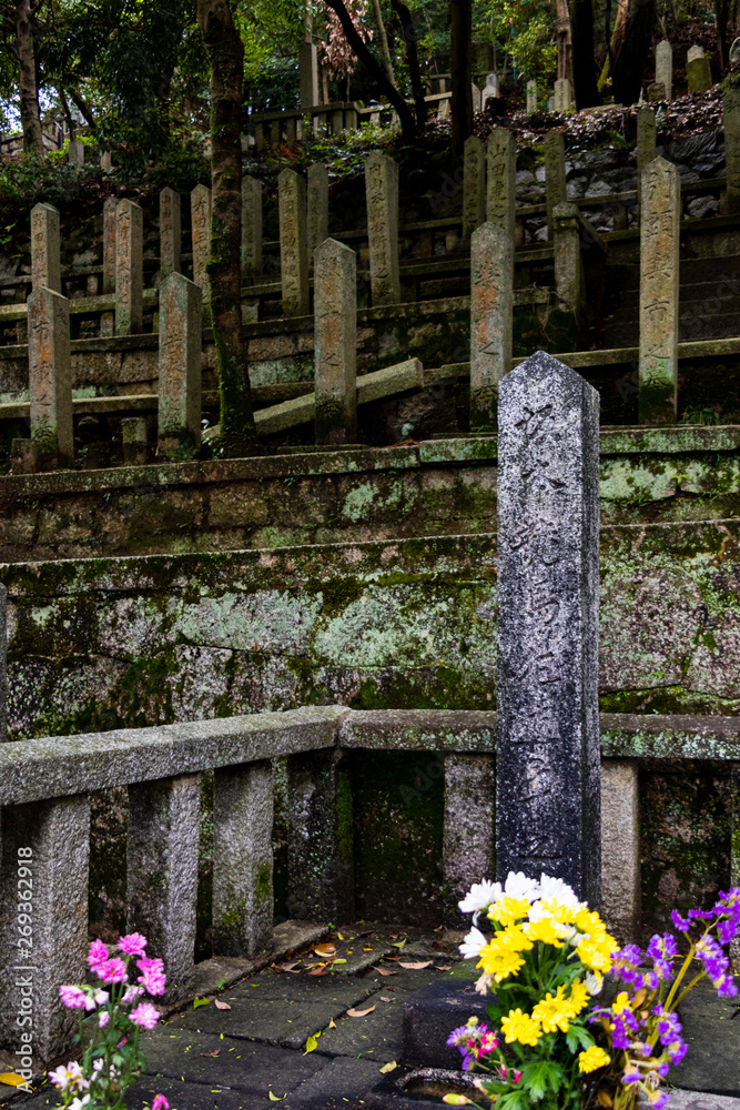 Photo Stock The tomb of Ryoma Sakamoto at Kyoto Ryozen Gokoku Shrine in ...