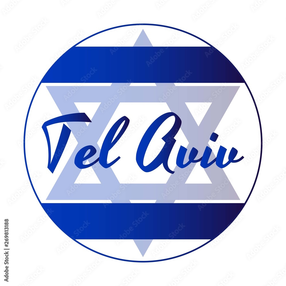 Round button Icon of national flag of Israel with blue David star and ...