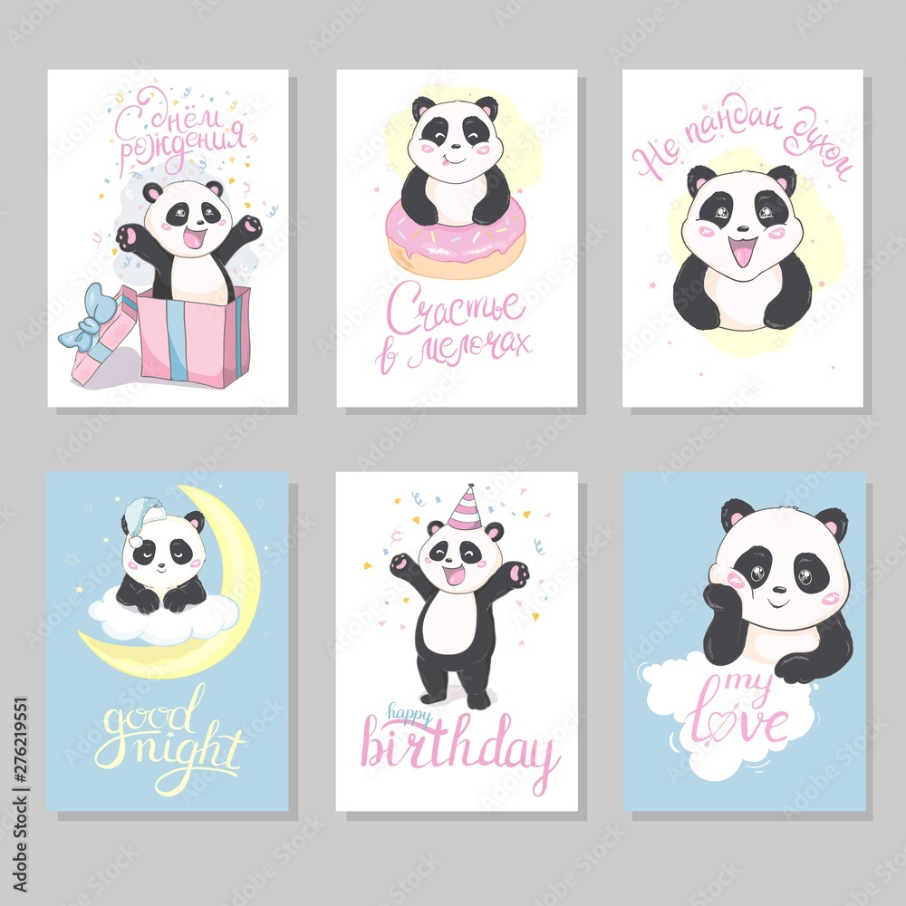 Cute hand drawn cards, brochures, invitations Stock Vector | Adobe Stock