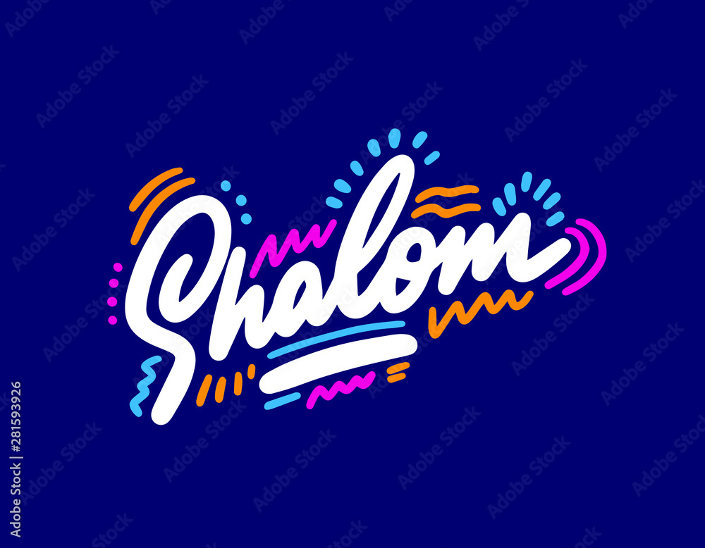 Hand sketched vector Shalom lettering typography. Hand drawn Shalom ...