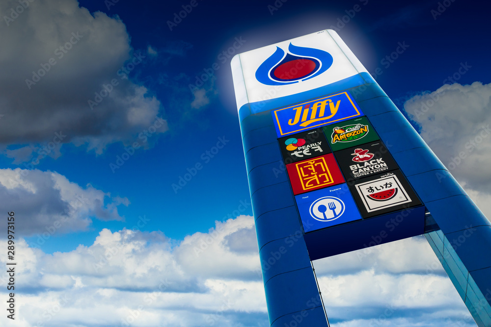 Ptt Plc Logo PTT Philippines Corporation | Excellence Through Quality