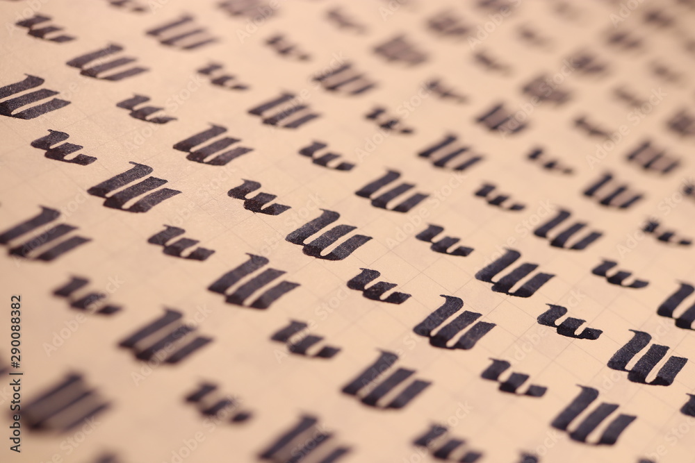 Calligraphic letter W learning skills paper page. Calligraphy letters w ...