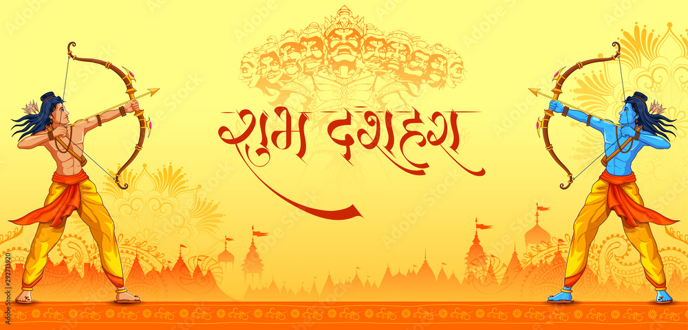 illustration of Lord Rama and Ravana in Navratri festival of India ...
