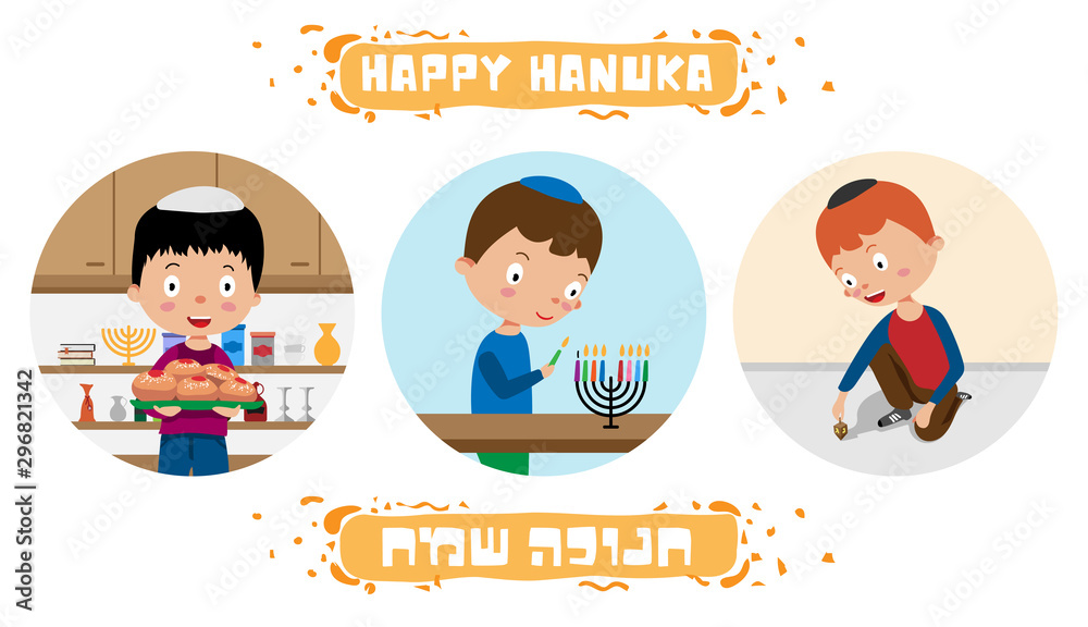 Design for Hanukkah – Jewish Israeli holiday. Illustration of a boy ...