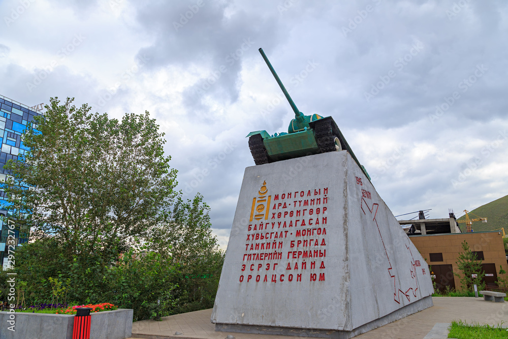 Mongolia, Ulaanbaatar - August 08, 2018: Zaisan Monument. Tank ...