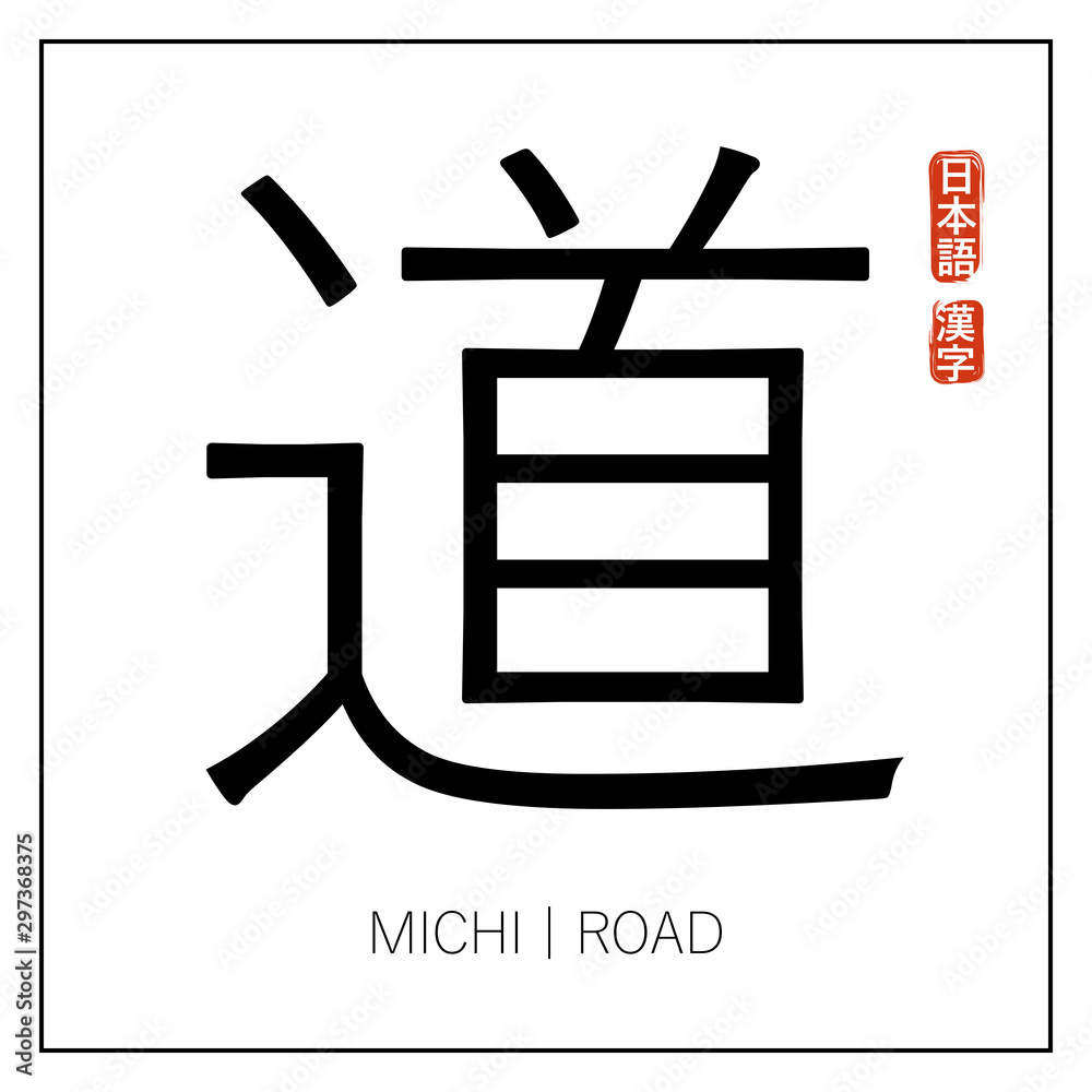 Japanese-English dictionary. Square map for memorizing / learning new ...