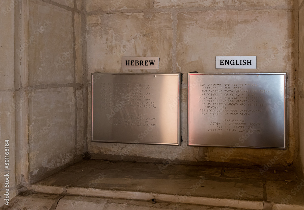 Prayer Our Father with signs for the blind in Hebrew and English in ...