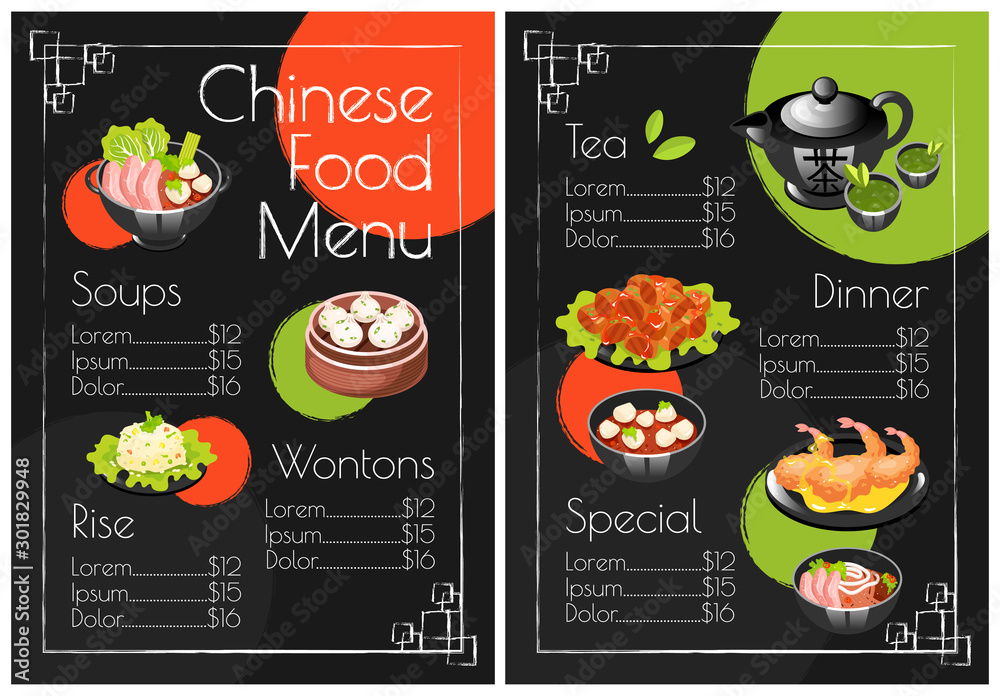 Chinese Food Menu Cover Design
