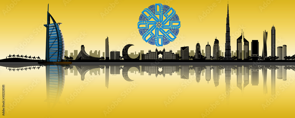 Dubai city skyline on a yellow backdrop depicting main building ...