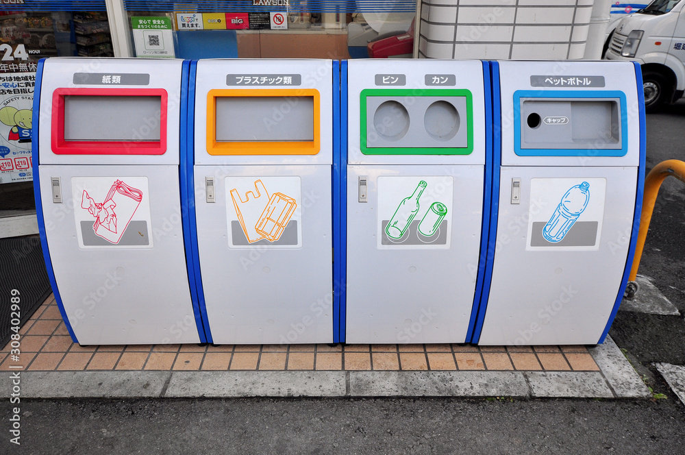 KAWAGUCHIKO, JAPAN - DECEMBER 10, 2009_Attractive recycling bins at ...