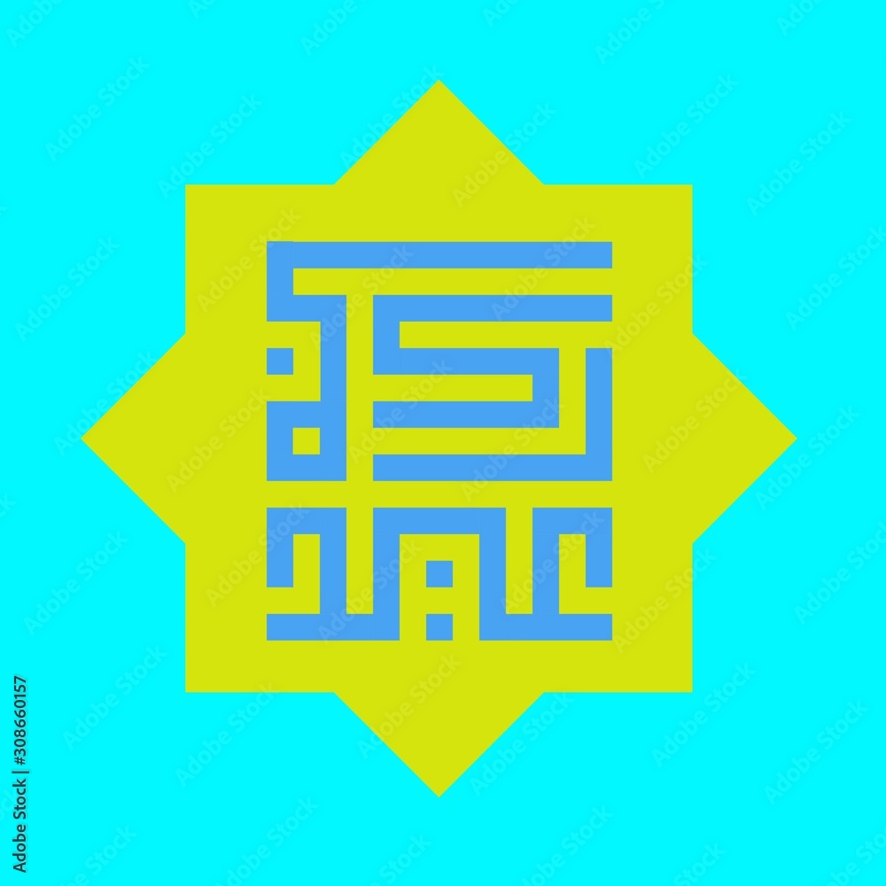 Eid mubarak in kufic khat Stock Illustration | Adobe Stock