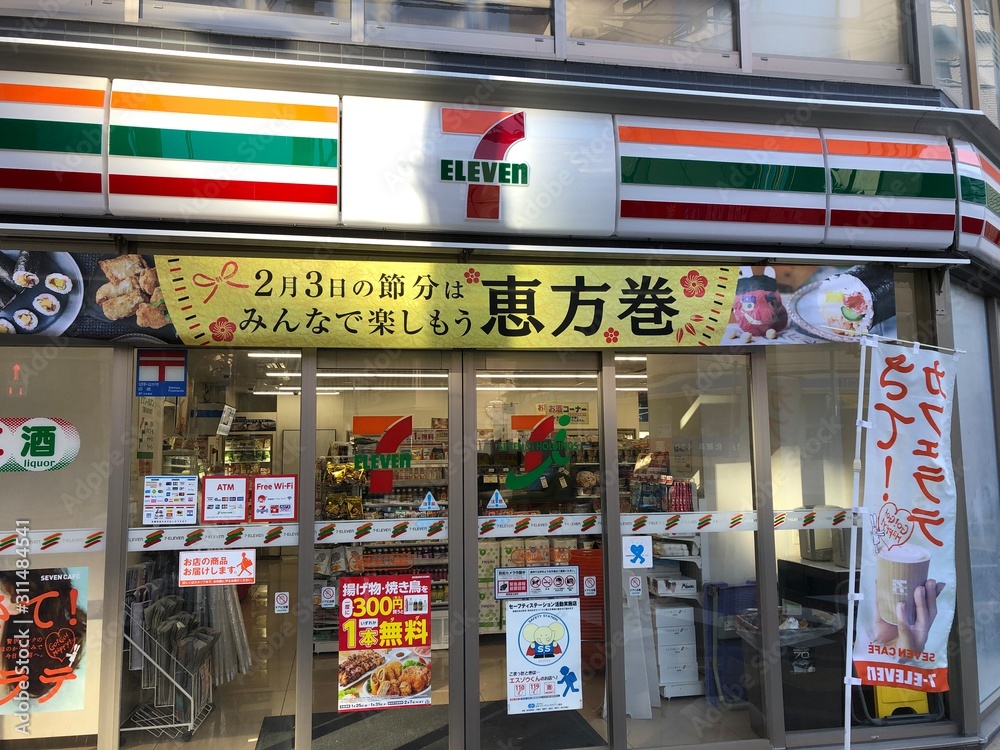 TOKYO, JAPAN - February 3, 2019: 7-11 Store. Japan has more 7-Eleven ...