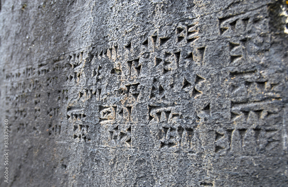 Cuneiform inscription of the Urartu King Argishti I (786-760 BC), Ruins ...