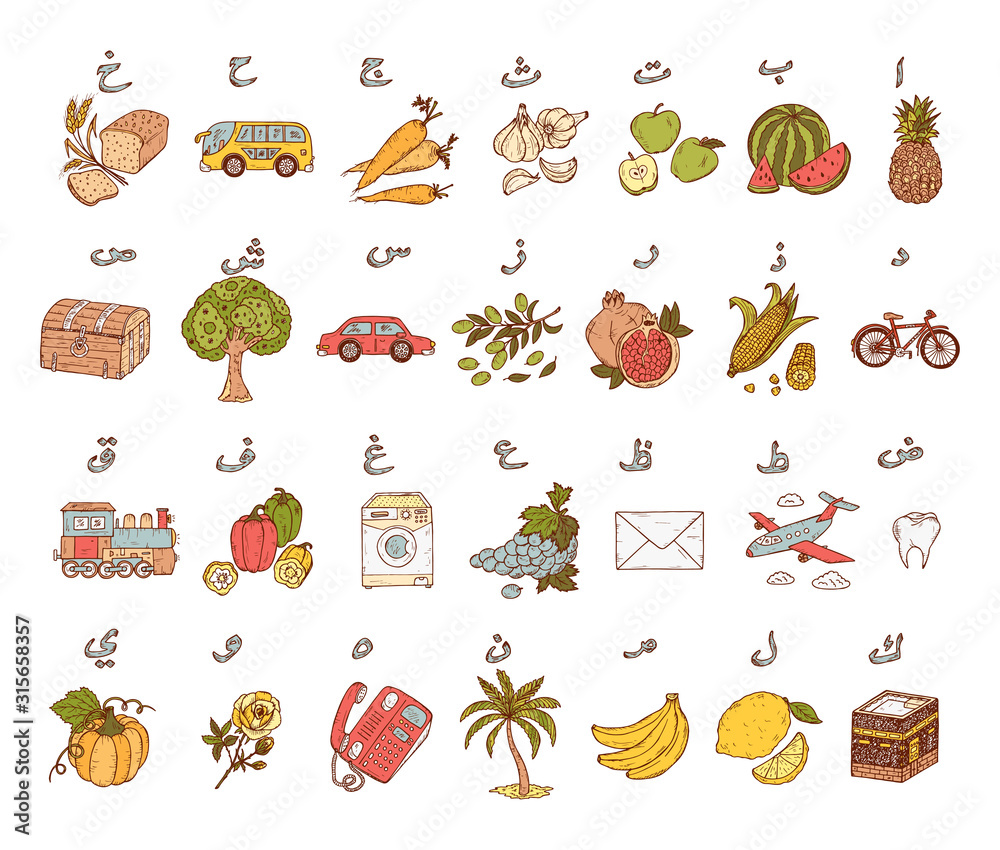 Stock-Vektorgrafik „Colorful Arabic alphabet with drawings. Arabic ...