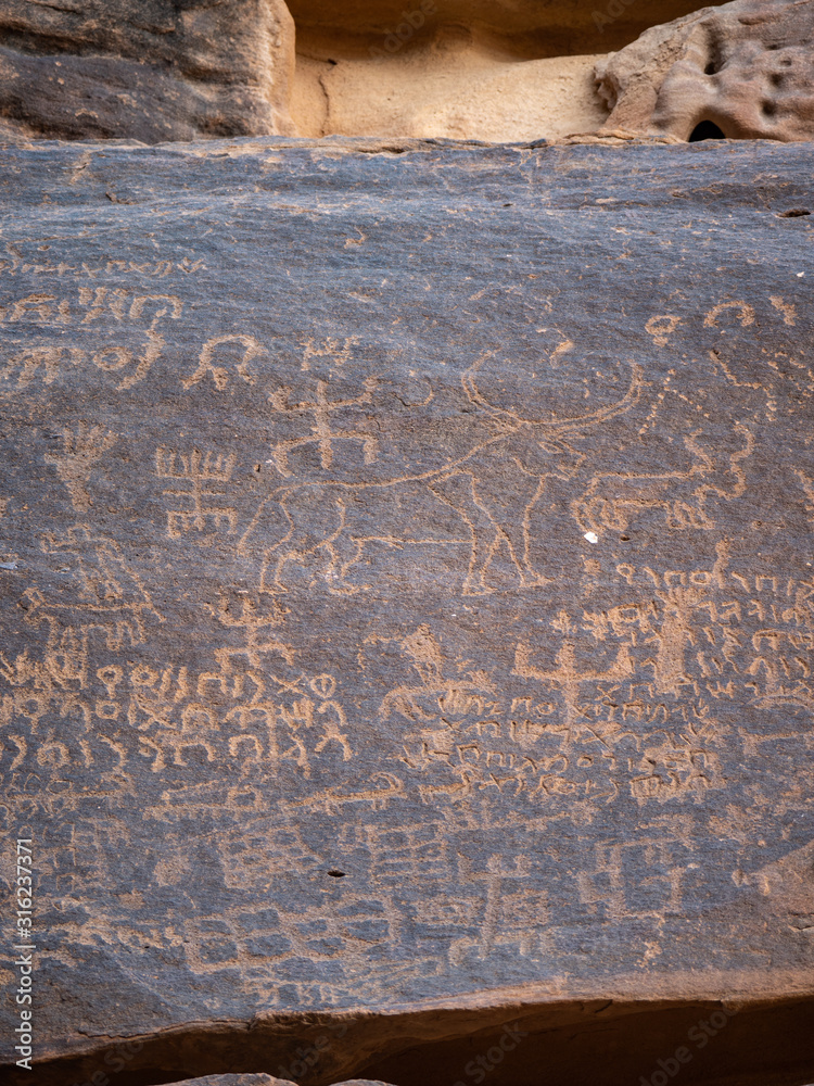 Liyhan (Lehiani) Library Ancient Rock Inscriptions at Jabal Ikmah in Al ...
