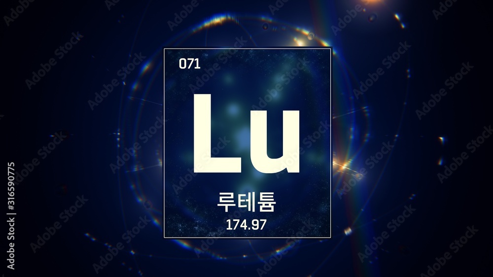 3D illustration of Lutetium as Element 71 of the Periodic Table. Blue ...