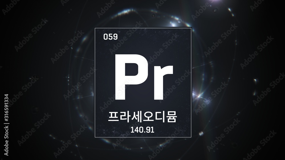 3D illustration of Praseodymium as Element 59 of the Periodic Table ...