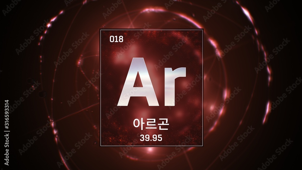3D illustration of Argon as Element 18 of the Periodic Table. Red ...
