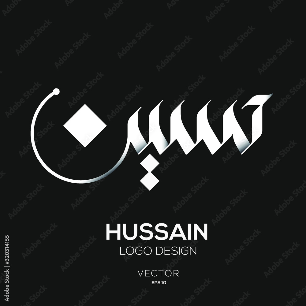 Creative Arabic Text Mean in English (Hussein) . Stock Vector | Adobe Stock