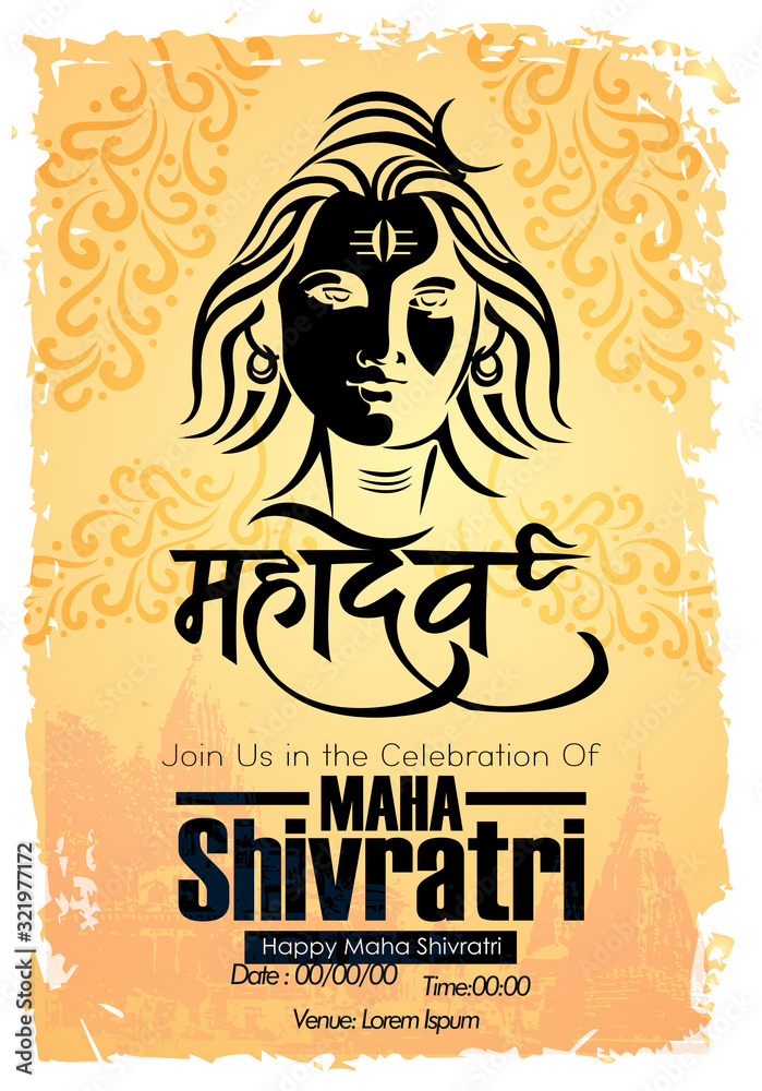 Greeting card for Hindu festival Maha Shivratri. Illustration of Lord ...
