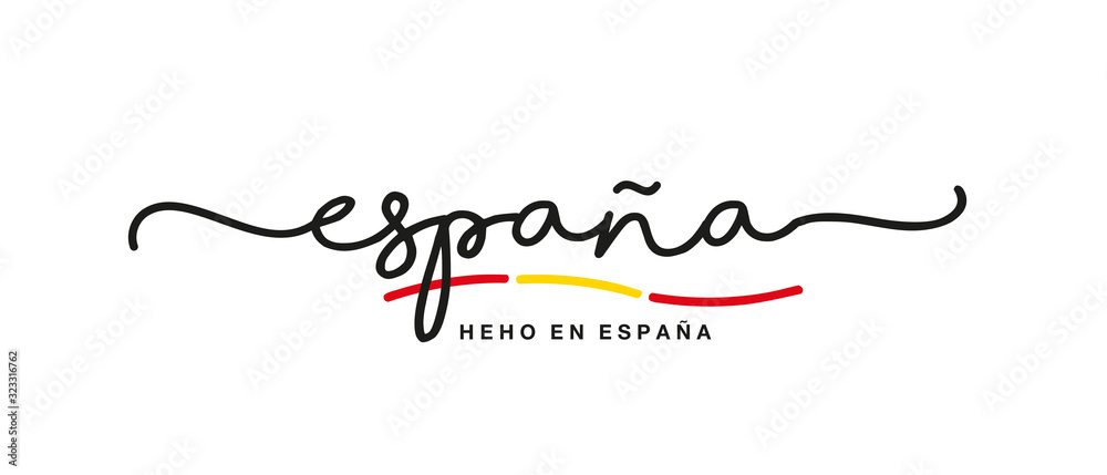 Made in Spain logo Spanish language handwritten calligraphic lettering ...