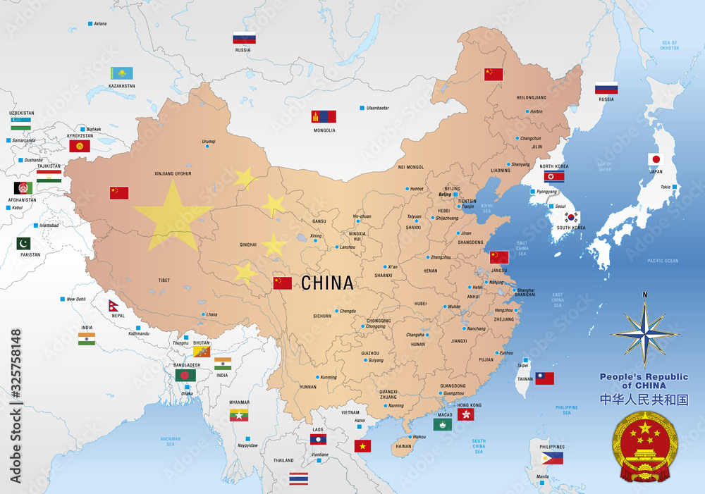 Chinese map with regions, borders, flags and cities, People's Republic ...