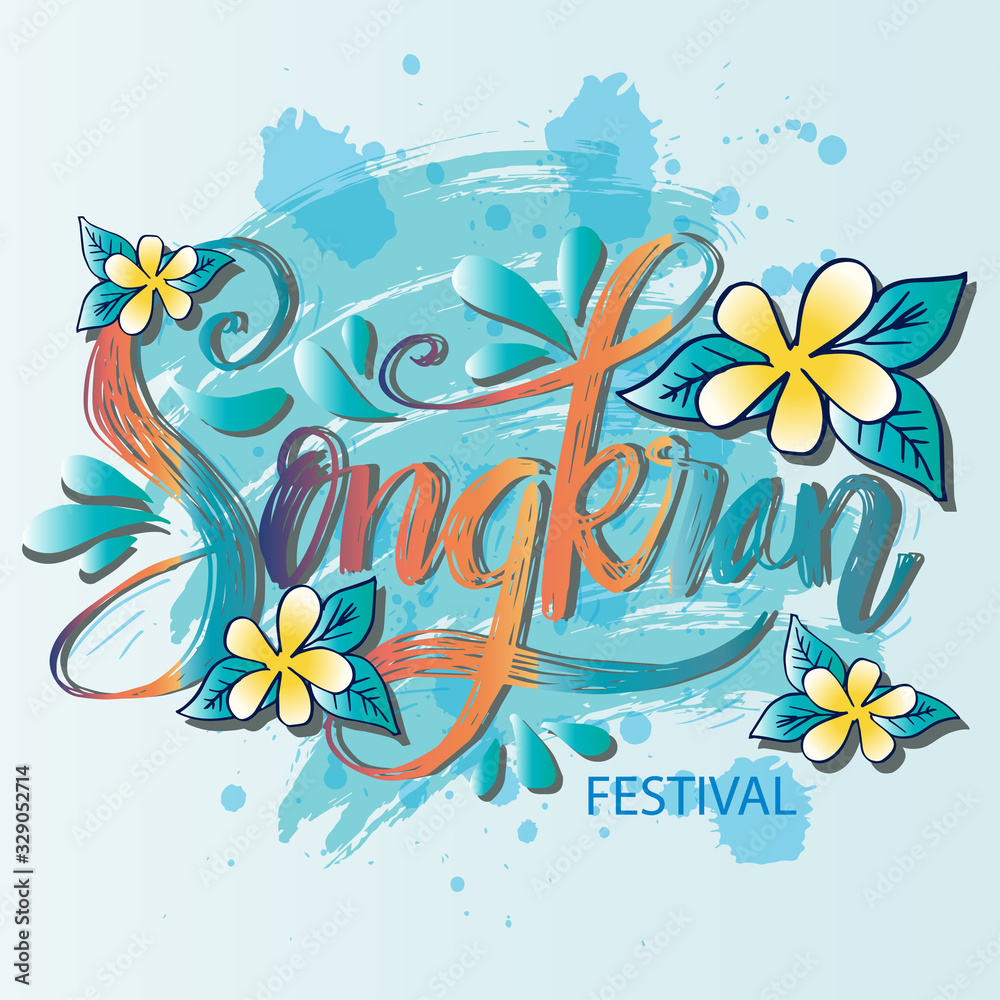 Songkran Festival in Thailand. April 13. の Stock ベクター | Adobe Stock