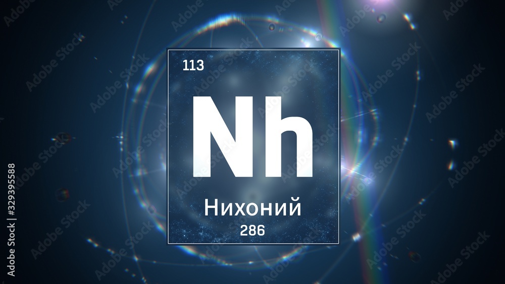 3D illustration of Nihonium as Element 113 of the Periodic Table. Blue ...