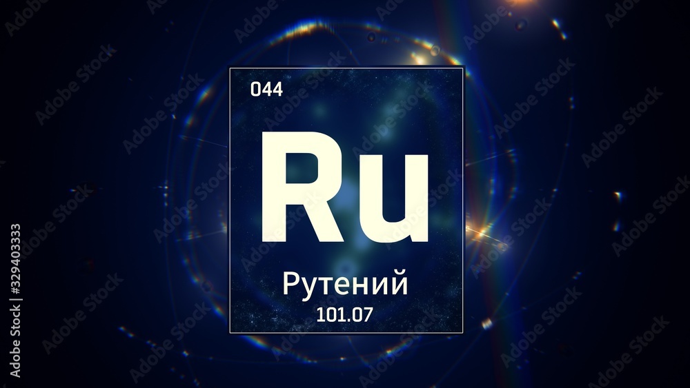 3D illustration of Ruthenium as Element 44 of the Periodic Table. Blue ...