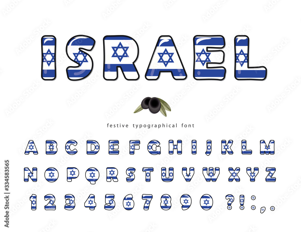 Israel cartoon font. Israeli national flag colors. Paper cutout glossy ...