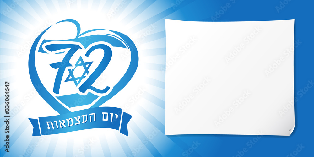 72 years and flag for Yom Ha'atzmaut, national day of Israel. Love ...