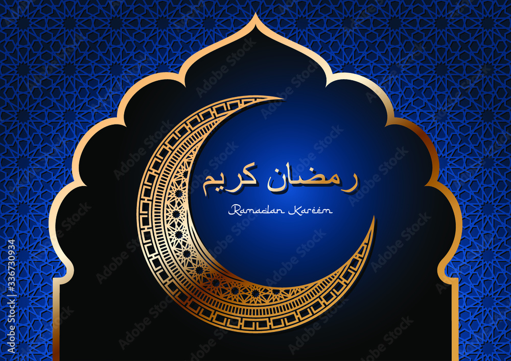 Ramadan Kareem golden arabic lettering in gold ornamental half moon on ...