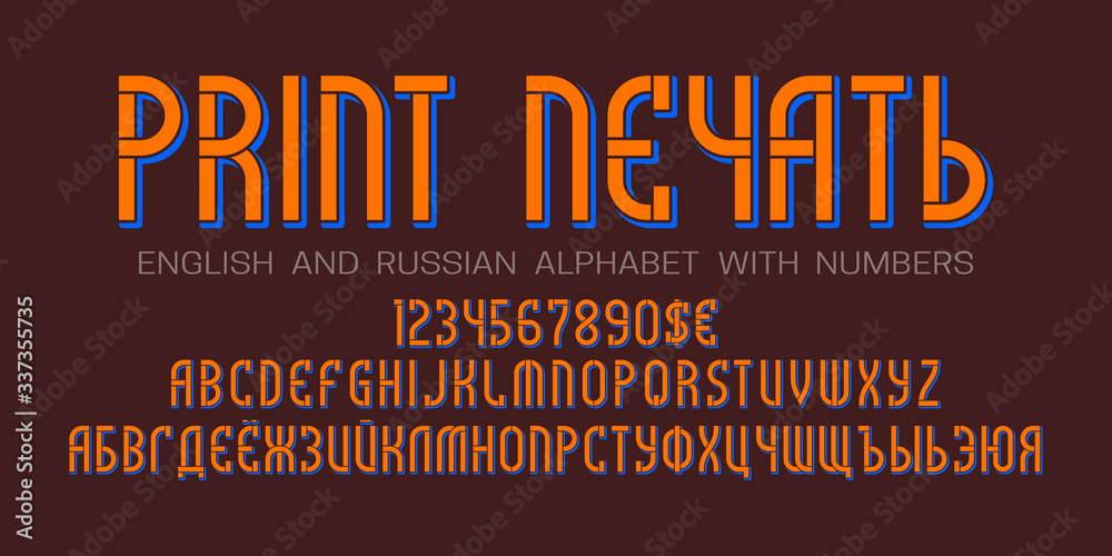 Praca wektorowa bez tantiem: Orange blue English and Russian alphabet witn numbers and currency ...