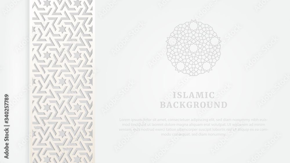 Islamic Arabic Style White Background with Elegant Border Frame and ...
