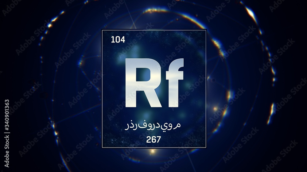3D illustration of Rutherfordium as Element 104 of the Periodic Table ...