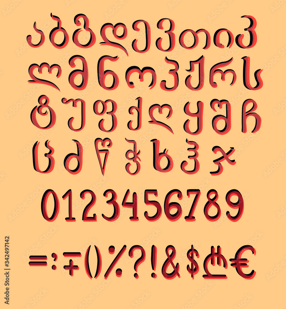 Georgian lettering, abc , symbols, numbers isolated design elements ...