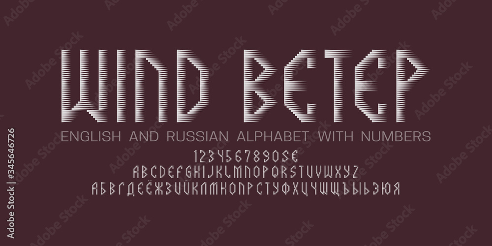 Vetor Halftone English and Russian alphabet witn numbers. Monochrome ...