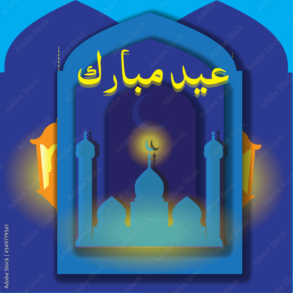 Eid Mubarak vector illustration with traditional malay mosque. Arabic ...