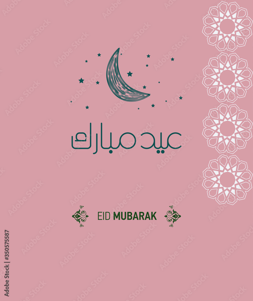 Vector de Stock Eid Mubarak greeting card in Arabic Calligraphy , write ...