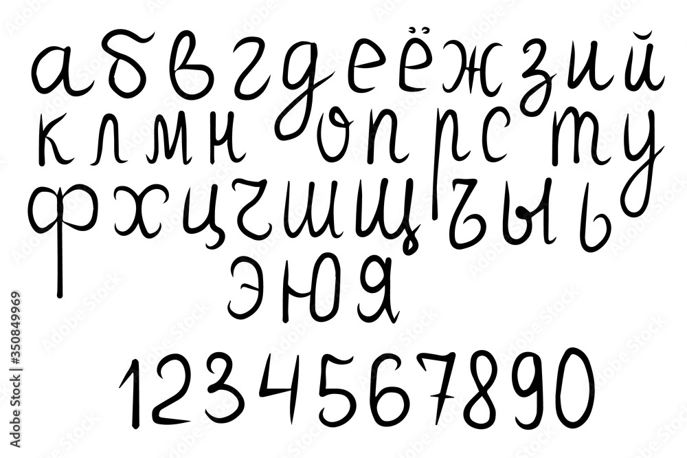 Doodle russian letters. Hand drawn cyrillic alphabet. Brush script of ...