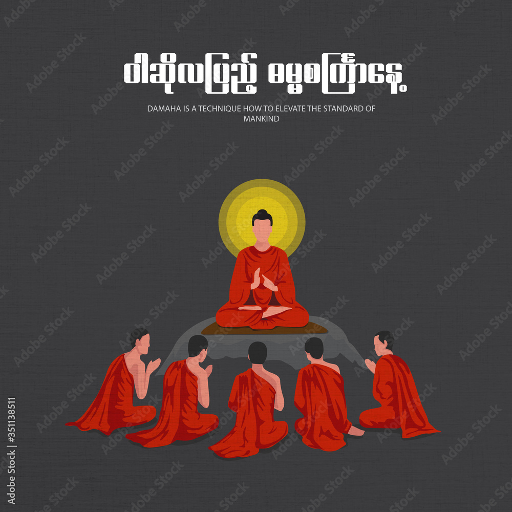 Kasone Full Moon Day Of Myanmar Stock Vector Adobe Stock kasone-full-moon-day-of-myanmar-stock-vector-adobe-stock
