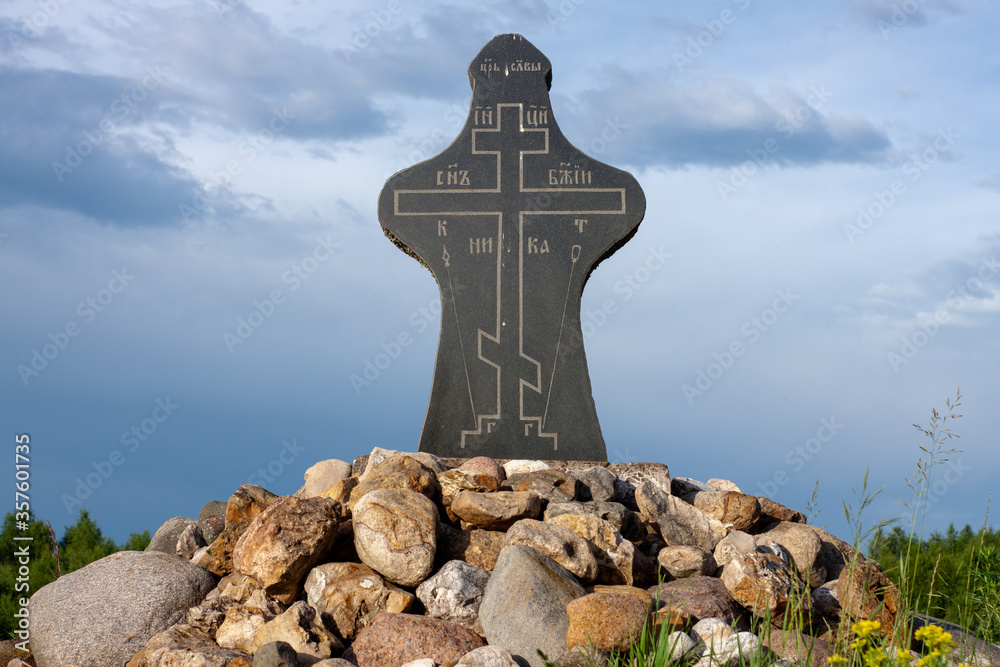 monument. cross in memory of those killed in the wars. the Orthodox ...